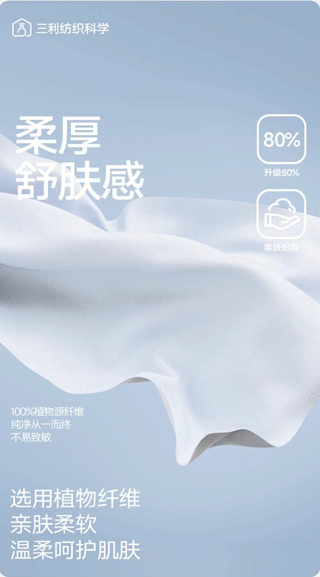 三利一次性洗脸巾加厚棉柔巾悬挂式抽取洁面巾家庭装500G-tmall.com天猫-花瓣网