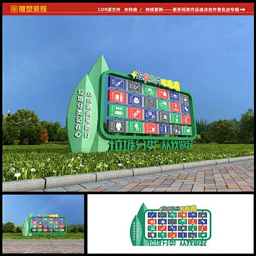 垃圾分类主题公园互动景观-花瓣网