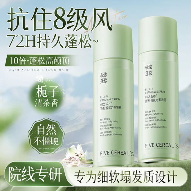 韩方五谷官方旗舰店_淘宝搜索-花瓣网