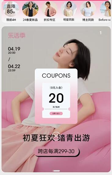 QQ截图20240419095737