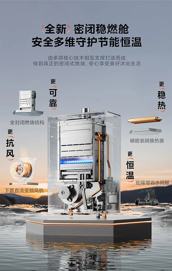 【美的JSQ30-M9 Max】美的（Midea）16升【以旧换新省15%】安睡M9燃气热水器天然气 一级静音 无极变频 双循环恒温增压JSQ30-M9 Max【行情 报价 价格 评测】-京东-花瓣网