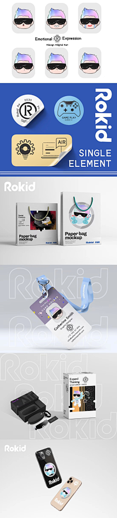 Rokid 2022 IP有奖征集大赛-花瓣网|陪你做生活的设计师 | Rokid AiR IP设计方案