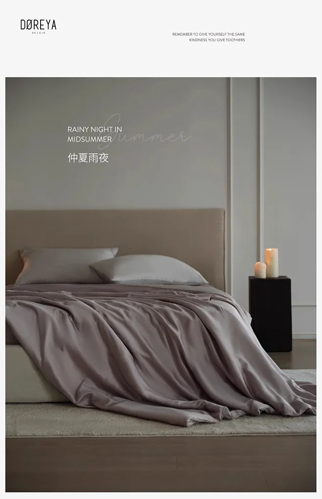 朵芮雅DOREYA可水洗可机洗柔软单件夏被莱赛尔天丝空调被夏凉被-tmall.com天猫-花瓣网