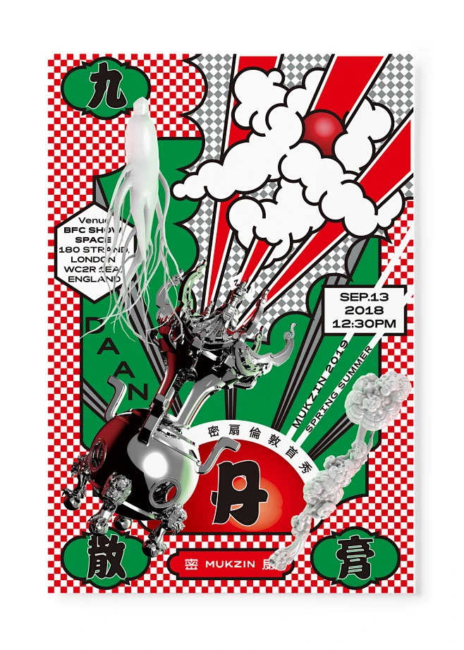 STUDIO NA.EO 立入禁止-花瓣网