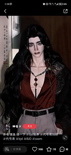 bjd娃图片大全-bjd娃高清好看的图片--花瓣正经少主夫人的画板