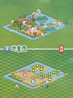 桃园深处有人家-花瓣网|陪你做生活的设计师