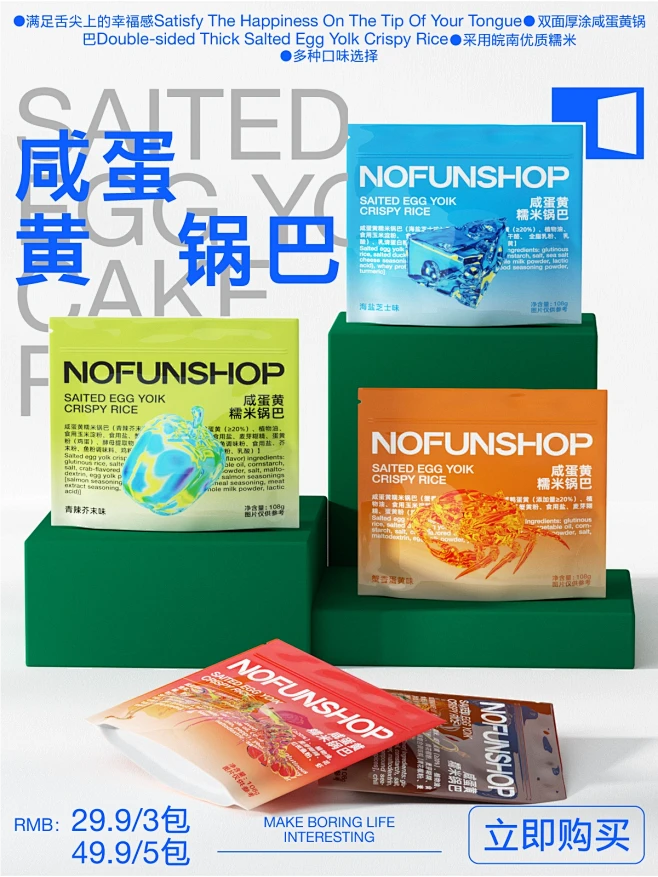 NOFUNSHOP旗舰店-花瓣网