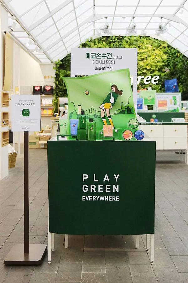 innisfree Play Green Everywhere彩妆美妆护肤香水香薰香氛洗护个人护理流水台包台 中岛岛柜 装置堆头地堆 产品展示 ...