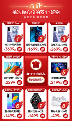 促銷活動-花瓣网|陪你做生活的设计师 | 薇诺娜官方旗舰店