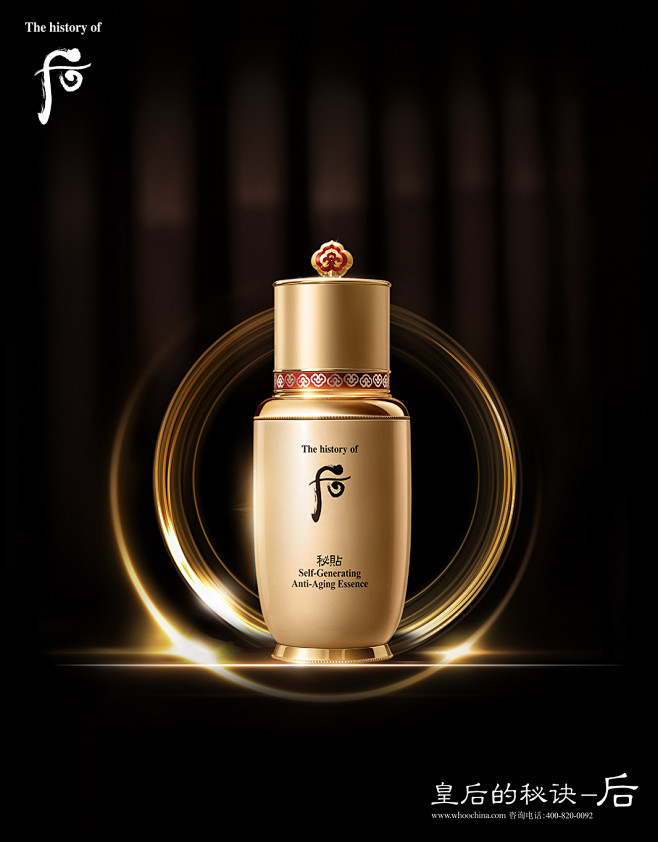 @The_History_Of_Whoo后 的个人主页 - 微博