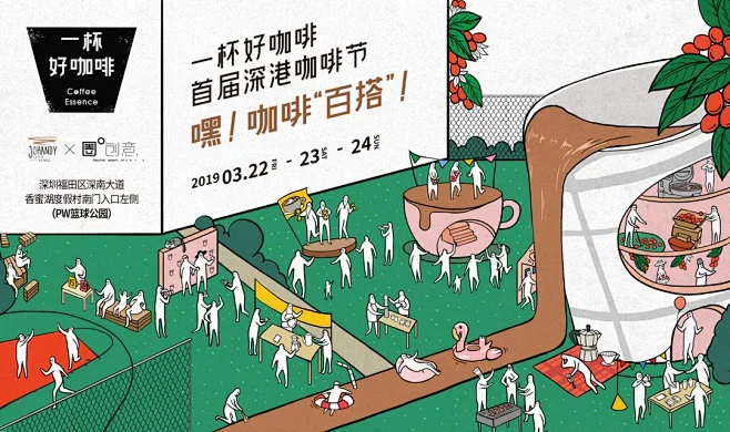 1080X640有材质正稿.jpg-花瓣网