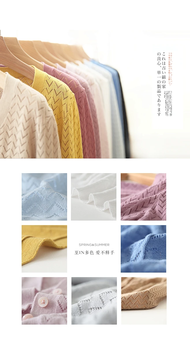 初棉2016夏装新款V领镂空开衫外套女薄款 长袖针织衫女开衫 短款-tmall.com天猫-花瓣网