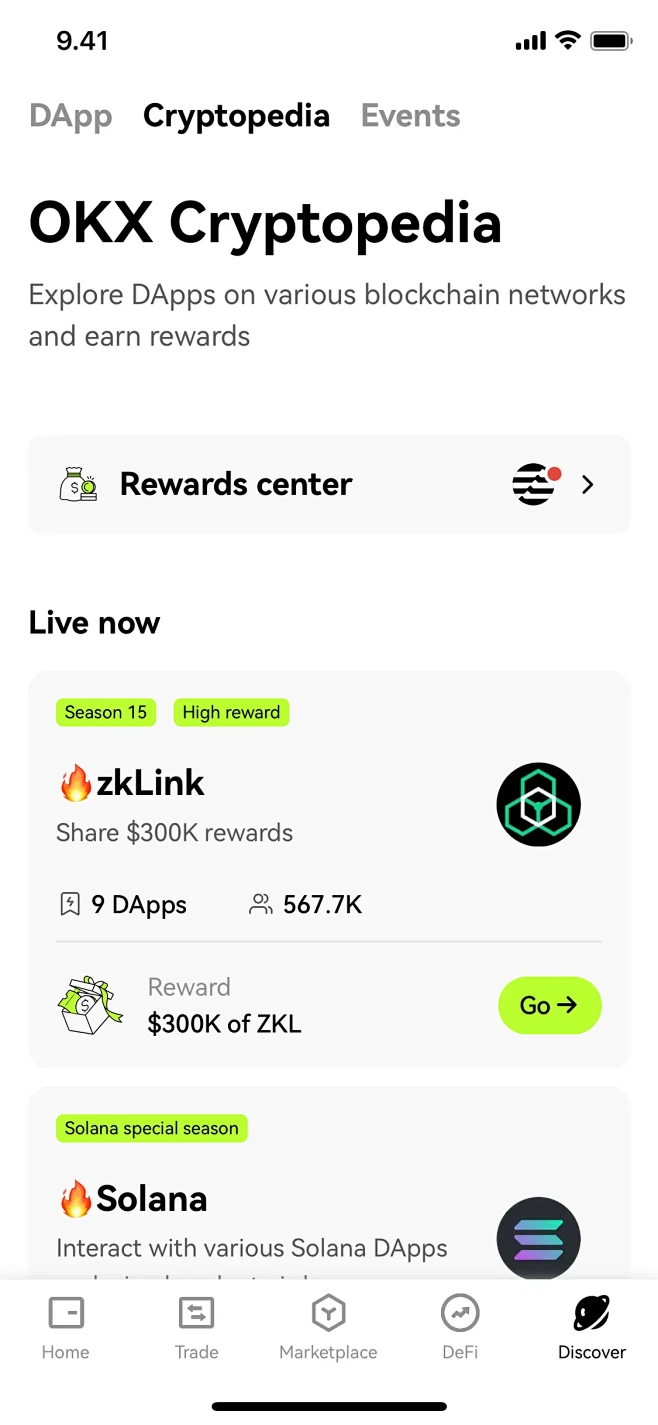 OKX screen-花瓣网