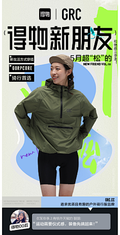 T - Tmall 淘宝/天猫/京东/抖音品牌联合、启动屏等-花瓣网|陪你做生活的设计师 | X 卫仕宠物 轻松撸猫的榴莲按摩梳、 躺岛 轻松躺出好梦的瑜伽睡垫、 苏泊尔 轻松运动的锅盖飞盘 ...