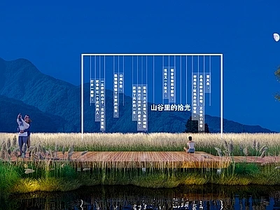 现代稻田景观诗歌艺术装置 田园旅游雕塑小品 网红打卡拍照构筑 观景平台-花瓣网