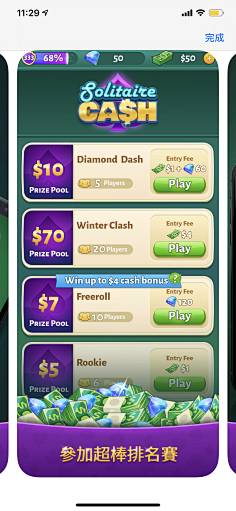 Game UI-金币宝箱 宝石-花瓣网|陪你做生活的设计师