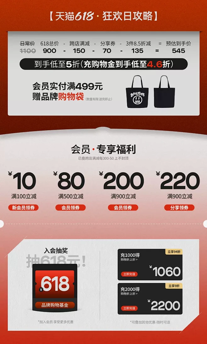 beaster官方旗舰店