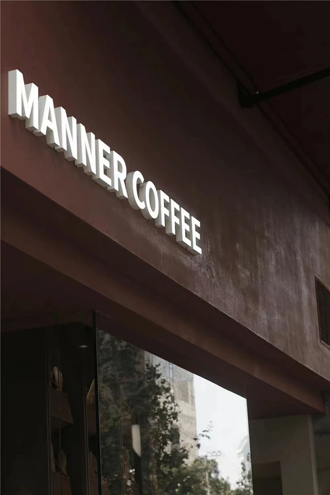 MANNER COFFEE 05-花瓣网