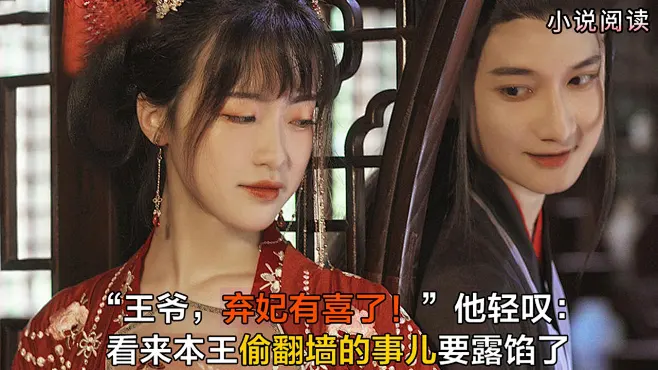 女-古言-大图-无-26LSQ-1028 (6)-花瓣网