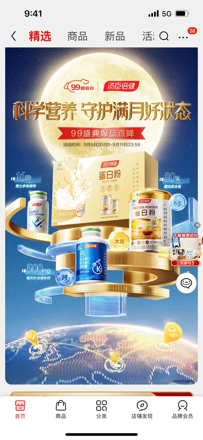 IMG_6832 2-花瓣网