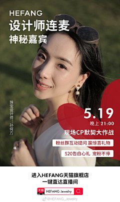 hefang-花瓣网|陪你做生活的设计师