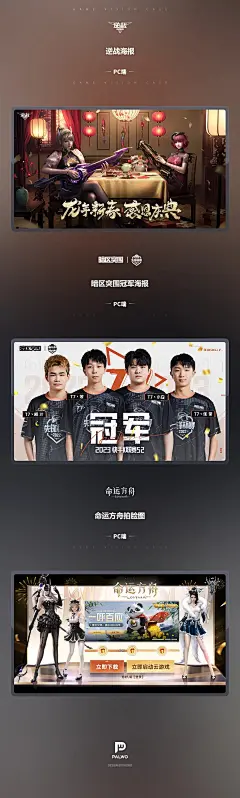 format,webp (2)-花瓣网