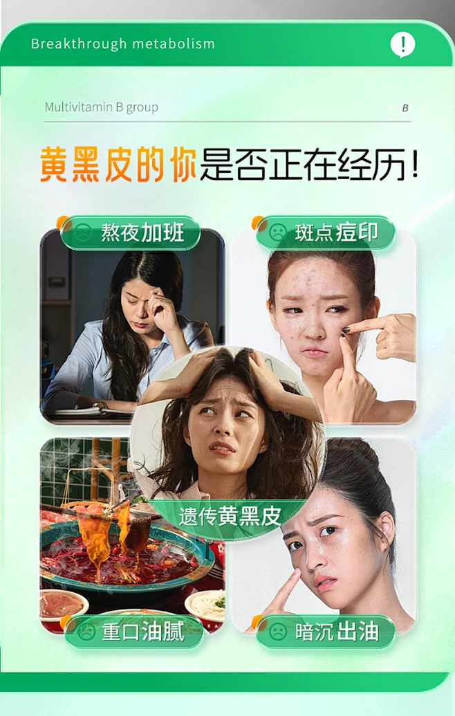 【药房直售】口服维生素b3烟酰胺片小分子正品官方旗舰店-tmall.com天猫-花瓣网