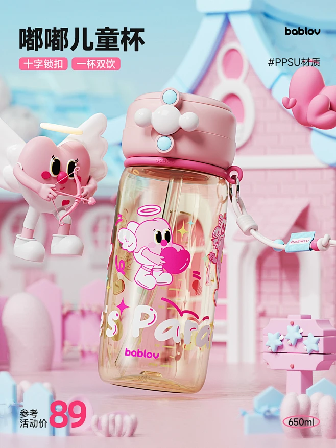 bablov旗舰店-花瓣网