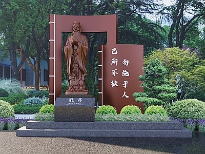 新中式中式景观雕塑 孔子雕塑景观小品 雕像-花瓣网