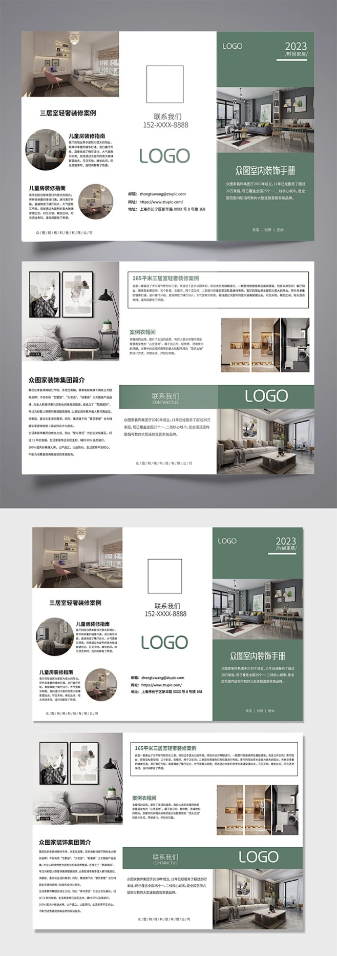 简约装修装饰公司家装室内设计通用三折页-花瓣网