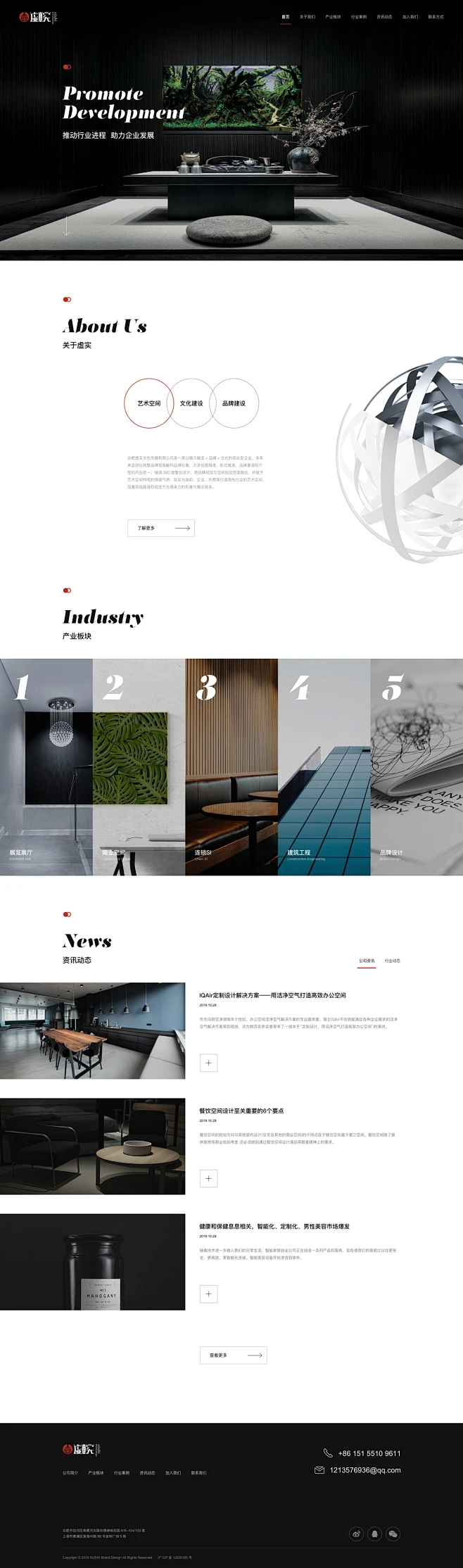 中文商业案例选集_梁敏亮_【68Design】-花瓣网
