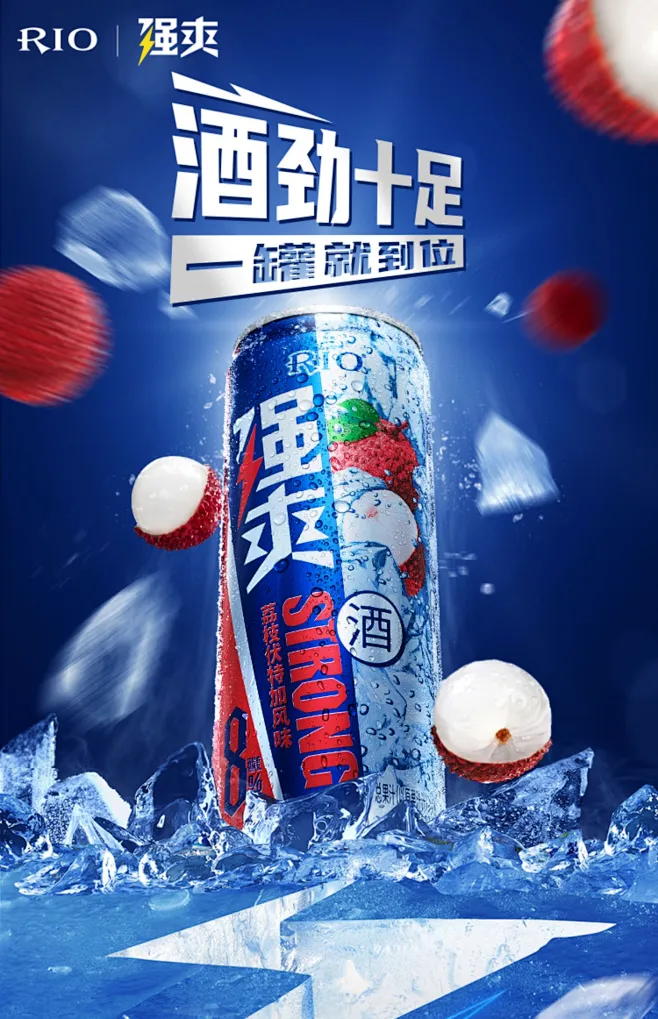 [罗永浩专享]RIO锐澳预调鸡尾酒8度强爽6口味330ml*8罐低度网红酒-tmall.com天猫-花瓣网