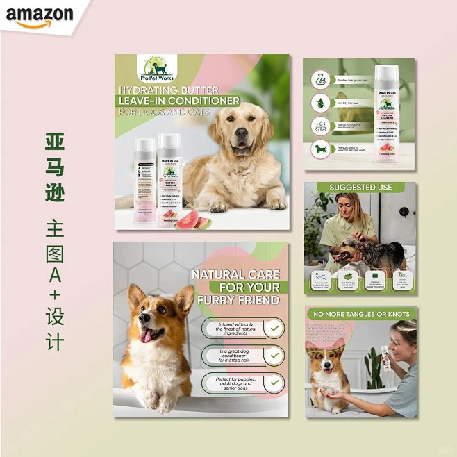亚马逊跨境电商 | 亚马逊主图A 设计排版-花瓣网