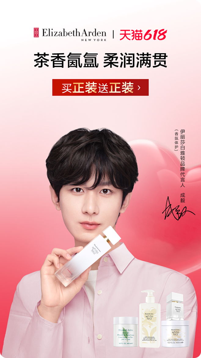 伊丽莎白雅顿官方旗舰店