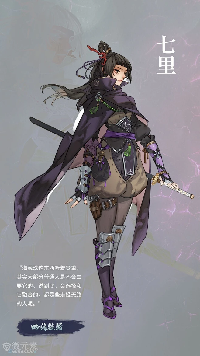 精选超nice人设参考1645p，回帖有奖-角色素材-微元素Element3ds - Powered by Discuz!-花瓣网