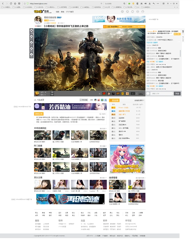 003_直播播放页(1300宽)_0126-花瓣网