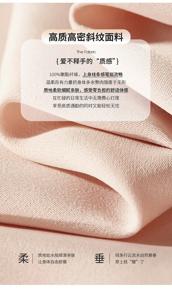 详情页&面料解析~AING.-花瓣网