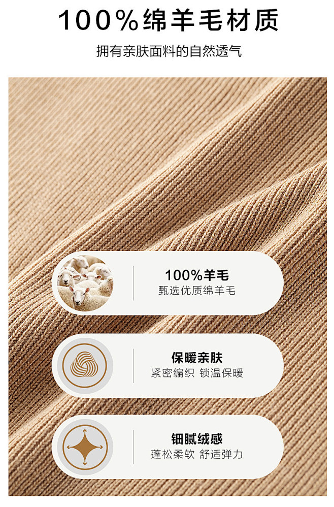 详情页&面料解析~AING.-花瓣网