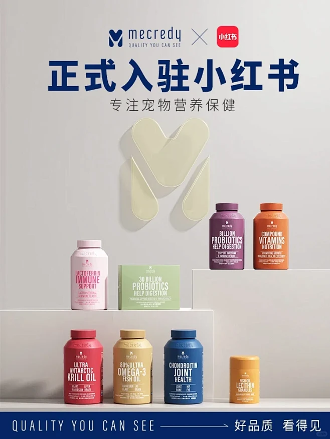 惊喜官宣！Mecredy入驻小红书啦！_1_MECREDY_来自小红书网页版-花瓣网