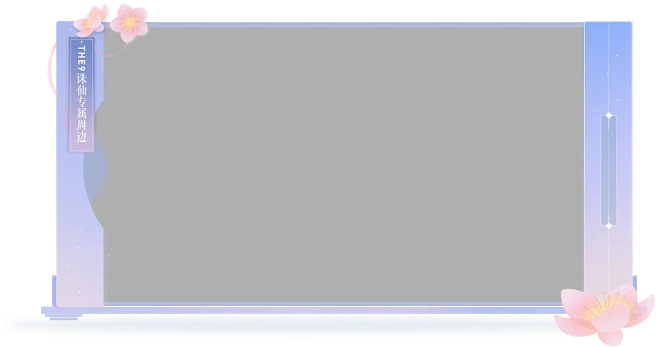 prize-box.png (1252×660)-花瓣网