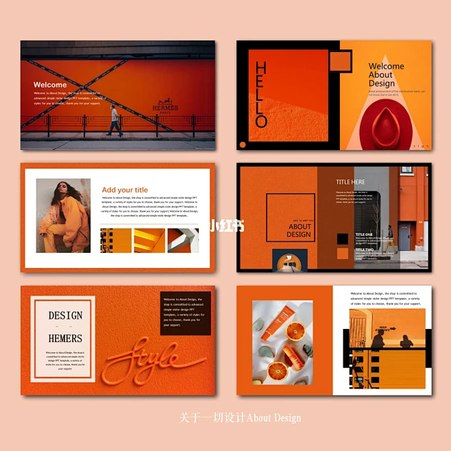 PPT模板 | 原创首发【爱马仕橙】-花瓣网
