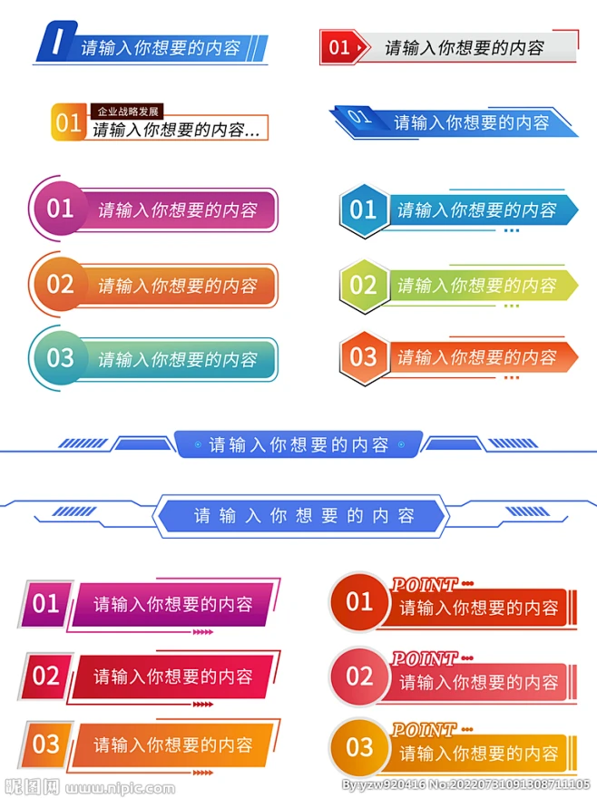 PPT标题框样式 @多梦PPT⇦ https://huaban.com/user/tooodream 标题框-花瓣网