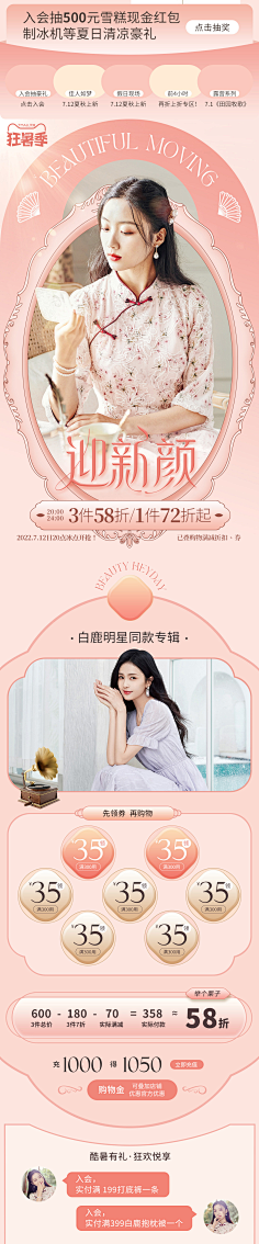 人物首页-花瓣网|陪你做生活的设计师 | 首页-六只兔子旗舰店-天猫Tmall