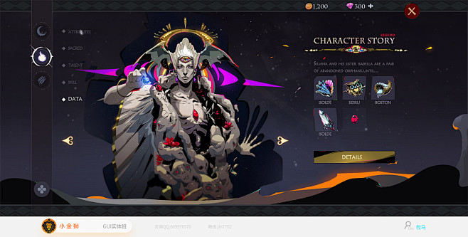 小白：有没有带颜色的网站？ 老白：拿去不谢！【GameUI平台】https://gameui.net/inspiration