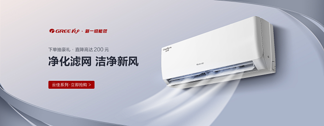 GREE格力官方旗舰店