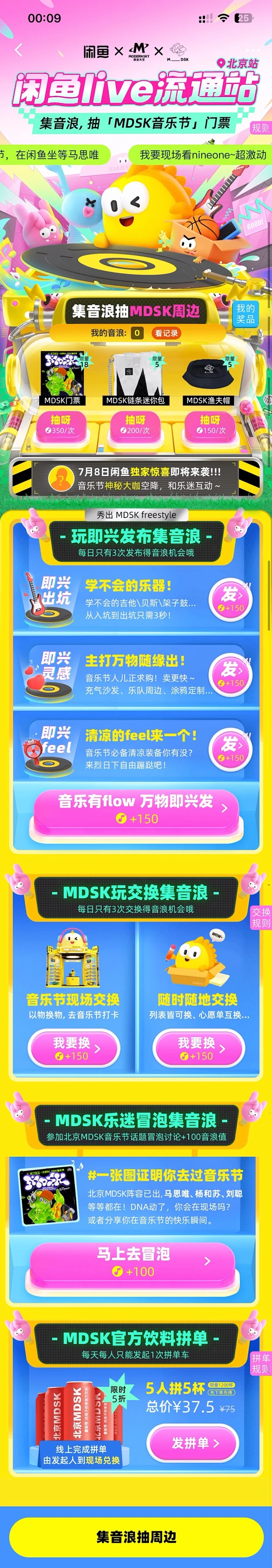 花瓣灵感详情页-花瓣网