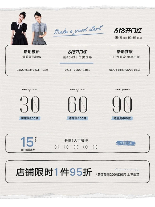 Soote Season-花瓣网