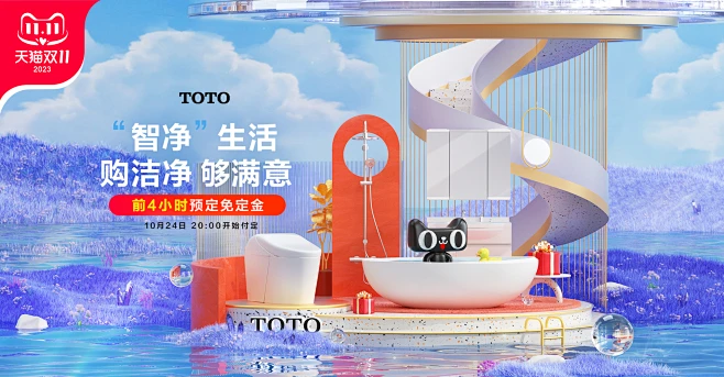 TOTO官方旗舰店-花瓣网