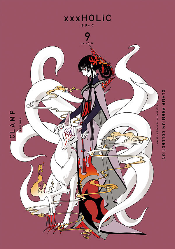 CLAMP《XXXHolic》壹原侑子