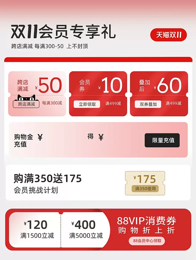 hongdou红豆旗舰店-花瓣网